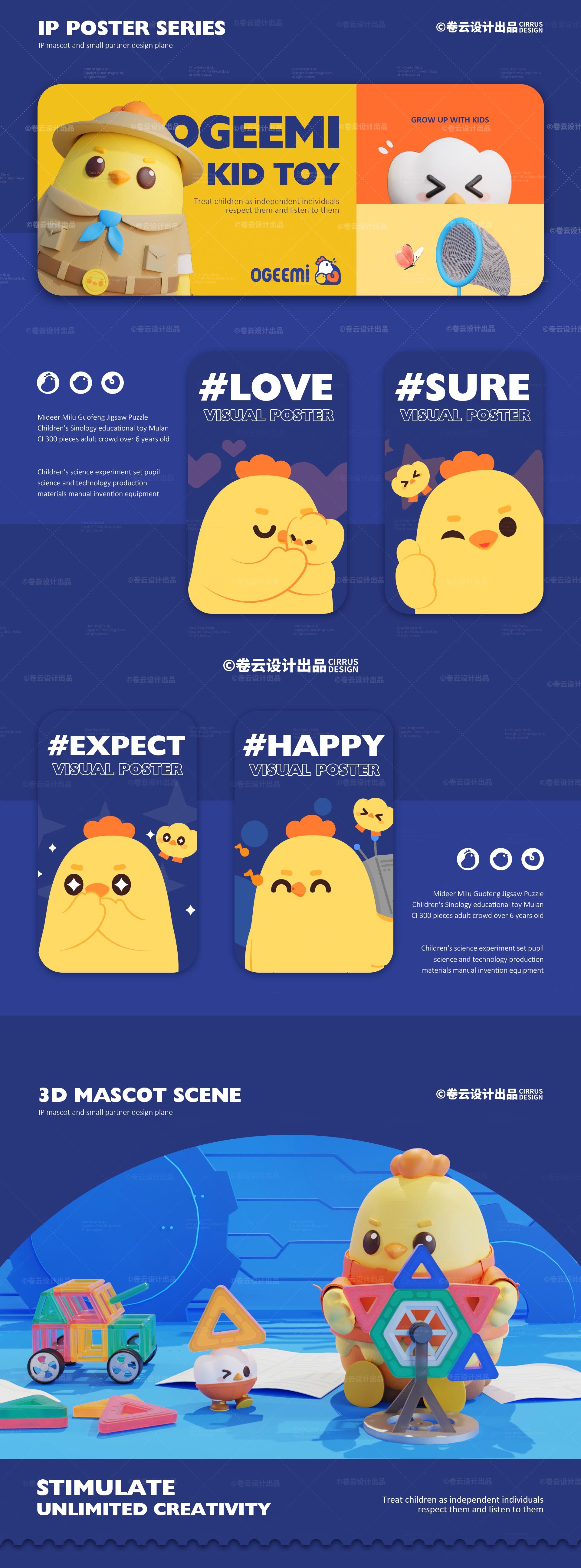 优创：一站式数字创意服务平台，找创意服务上优创