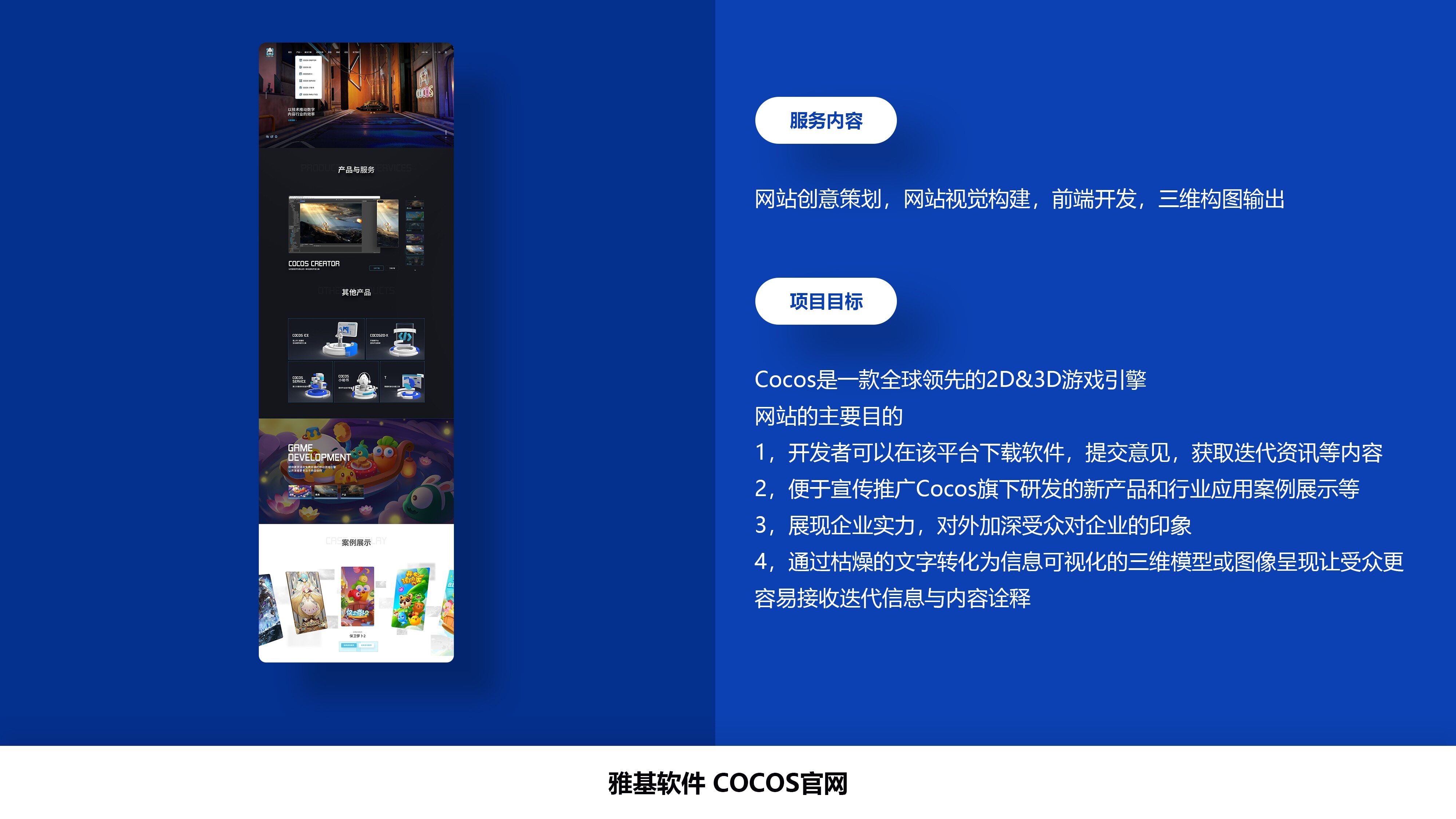 优创：一站式数字创意服务平台，找创意服务上优创