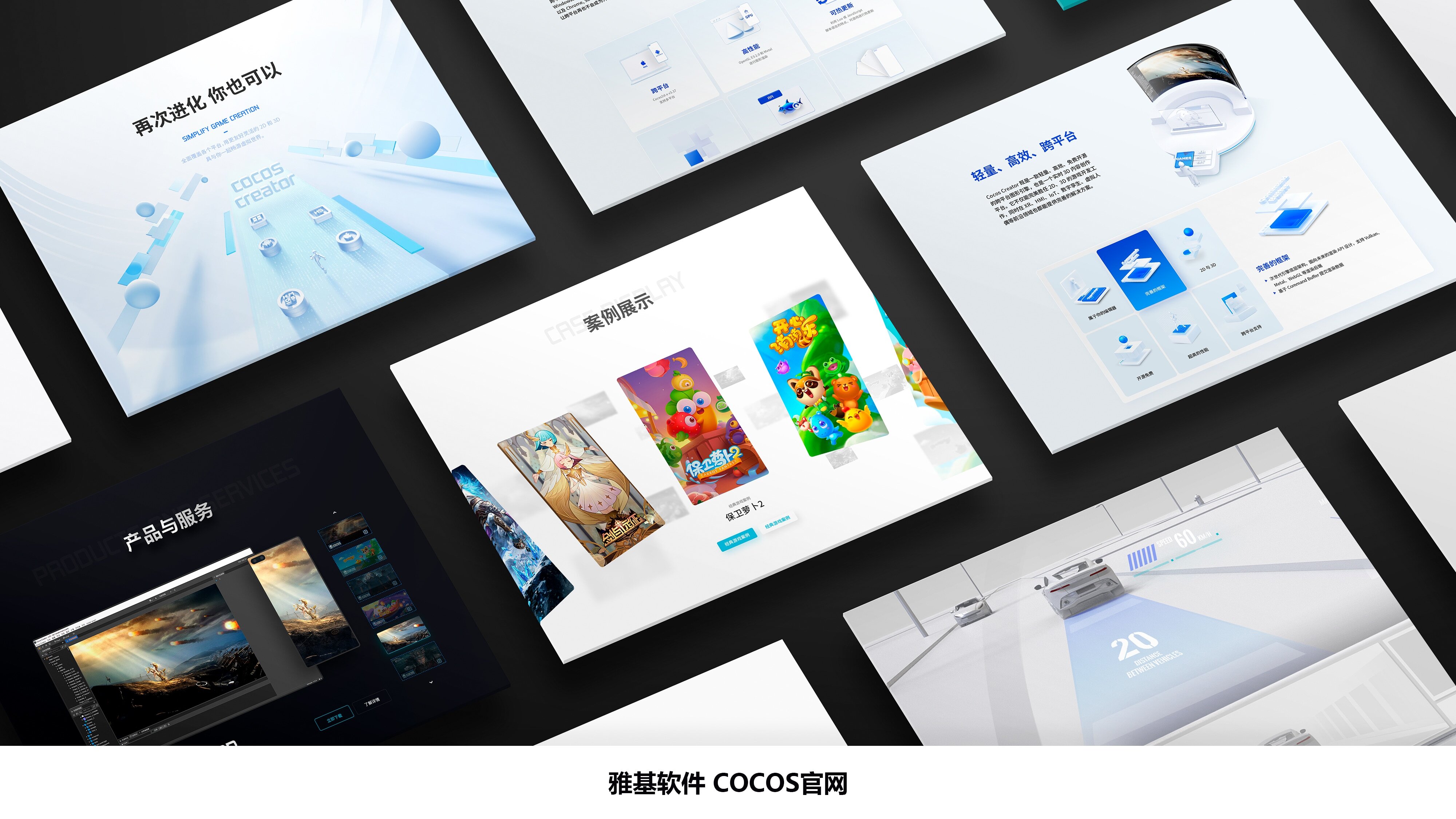 优创：一站式数字创意服务平台，找创意服务上优创