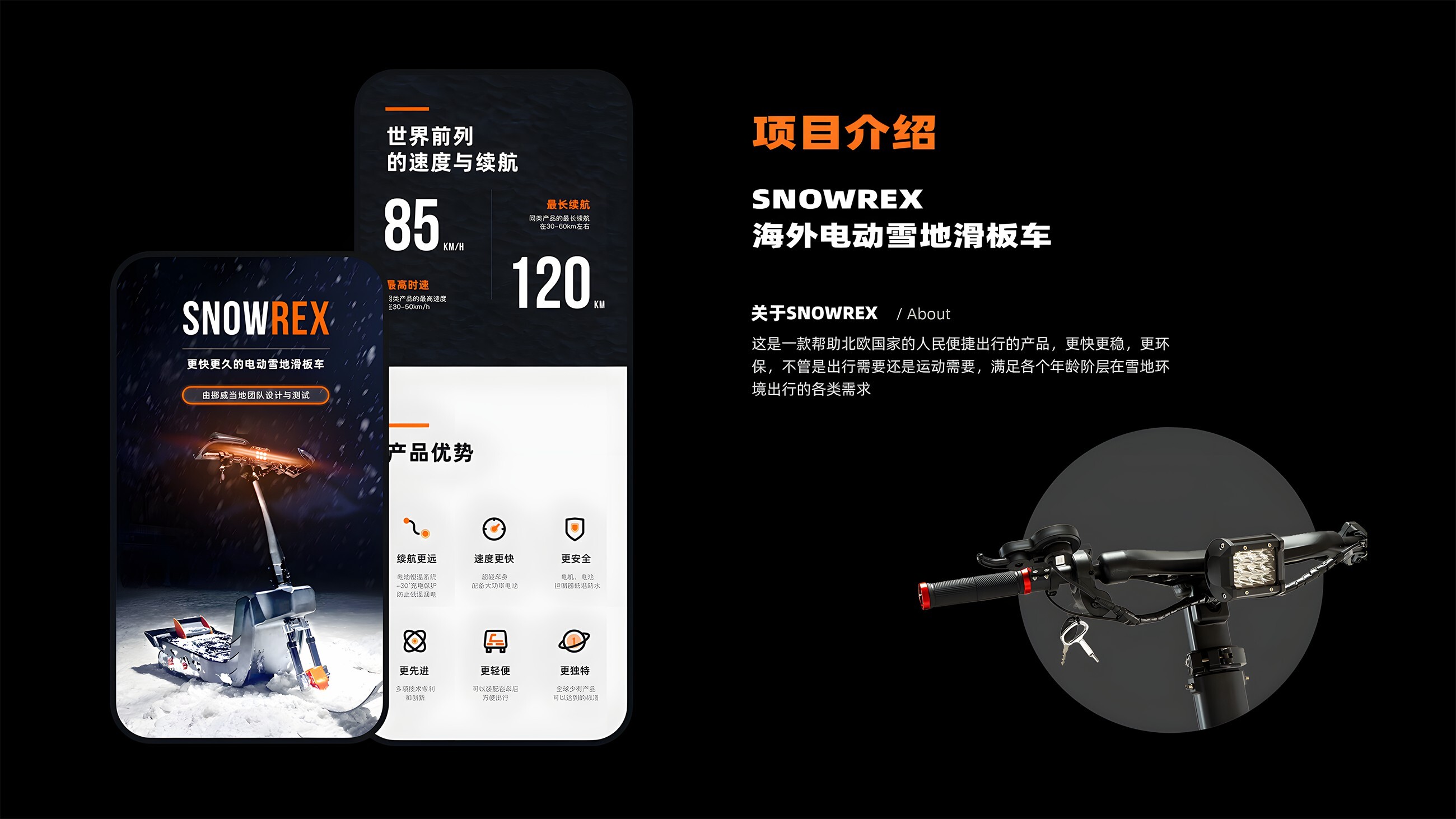 优创：一站式数字创意服务平台，找创意服务上优创